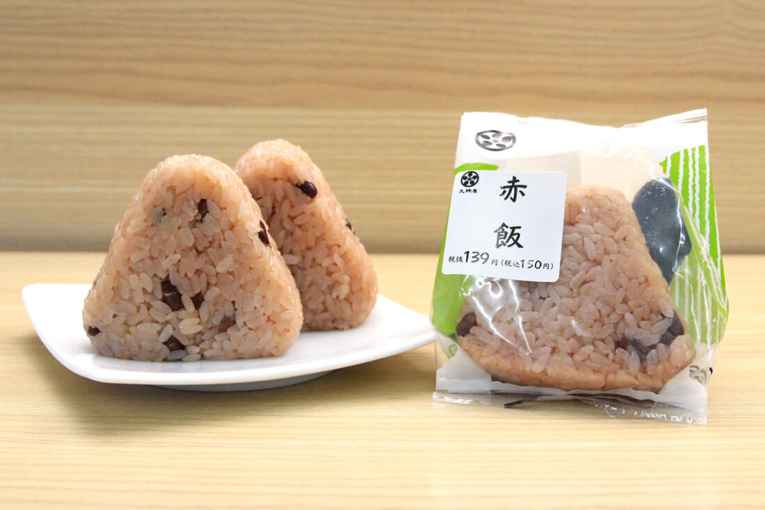 地元応援！静岡県オリジナルもち米「葵美人」！“お赤飯むすび”リニューアル発売 | 静岡おでんの天神屋／テンジンヤ【公式】