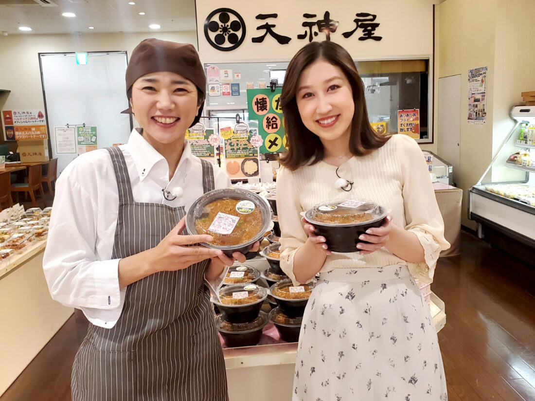 静岡第一テレビ「Dstyle」で「天神屋の懐かしの学校給食シリーズ」「ソフトめんミートソース」が紹介されました | 静岡おでんの天神屋 ...