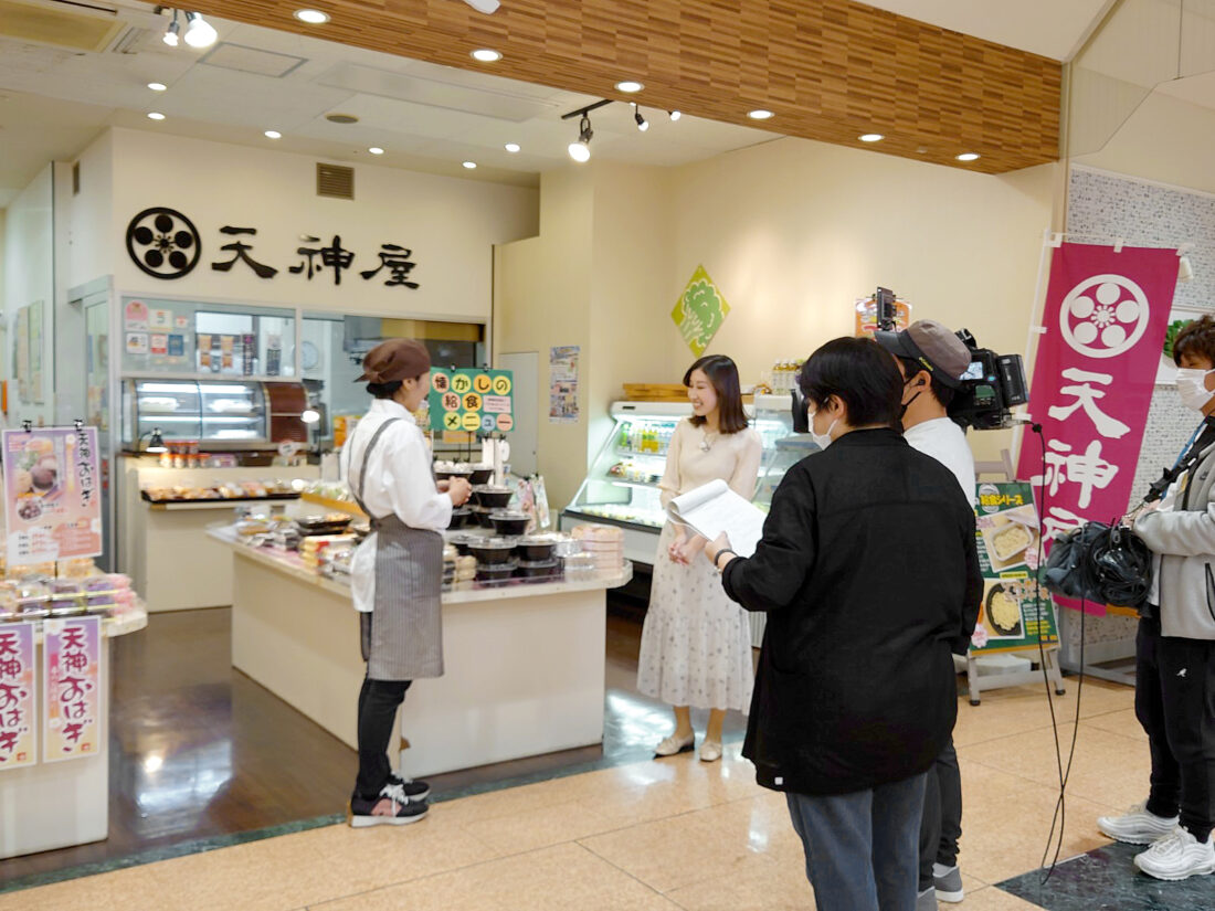 静岡第一テレビ「Dstyle」で「天神屋の懐かしの学校給食シリーズ」「ソフトめんミートソース」が紹介されました | 静岡おでんの天神屋 ...